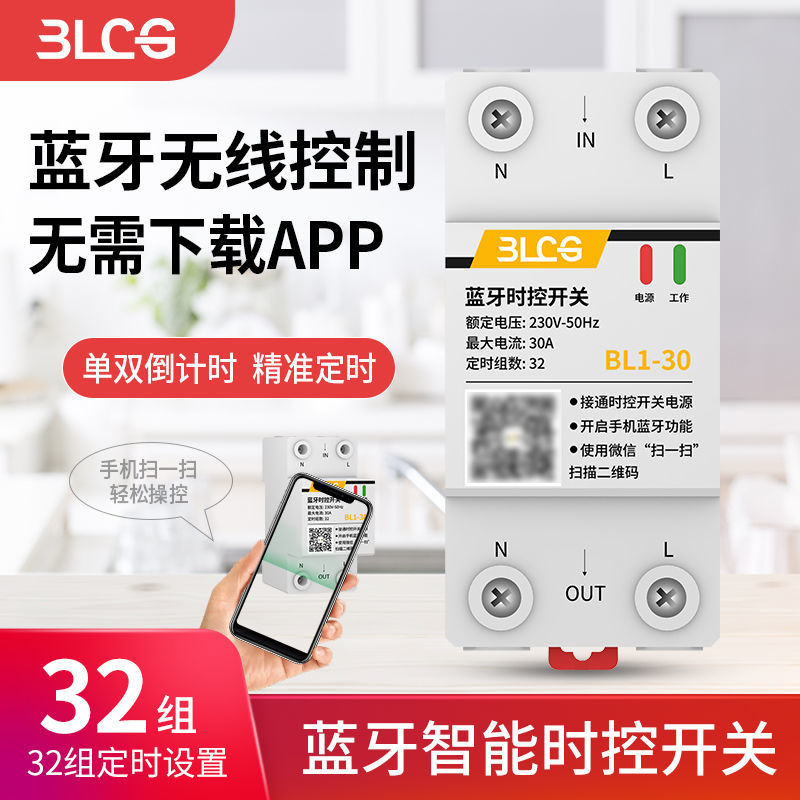 Bluetooth Timer Microcomputer Time Control Switch Street Light ...