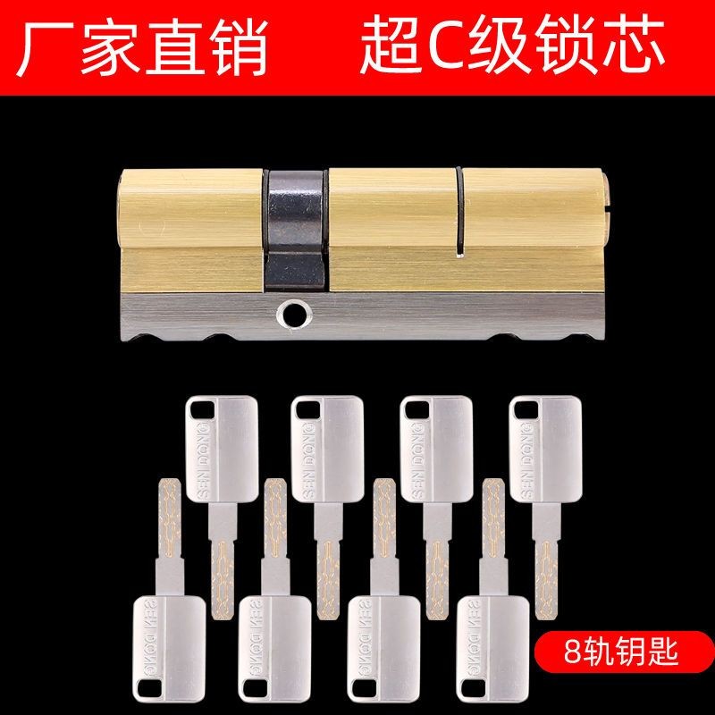 Sea Cat Lock Cylinder Eight-Track Copper Key Anti-theft Door Lock ...