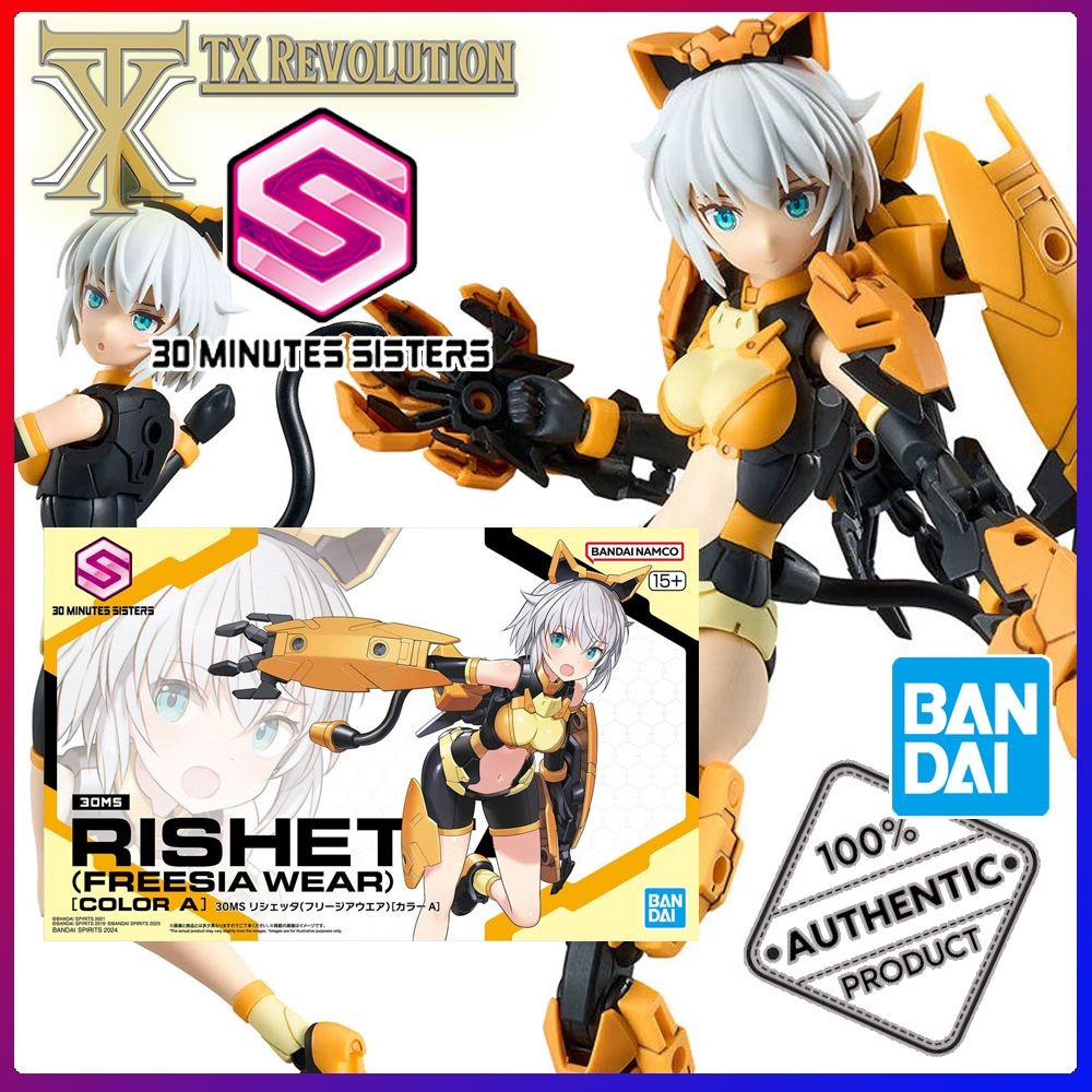 30MS Rishetta Freesia Wear Color A 30 minutes sister | Shopee Malaysia