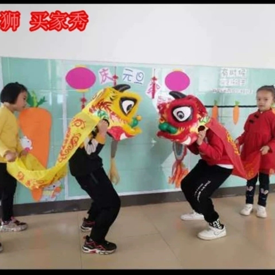 Dance Lion Dance Children Lion Dance Props Whole Set Kindergarten ...