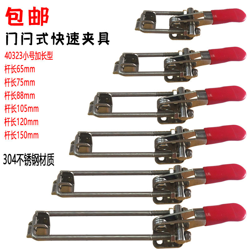 304 Stainless Steel Quick Clamp Adjustable Lock Buckle Lock Clamp Box ...