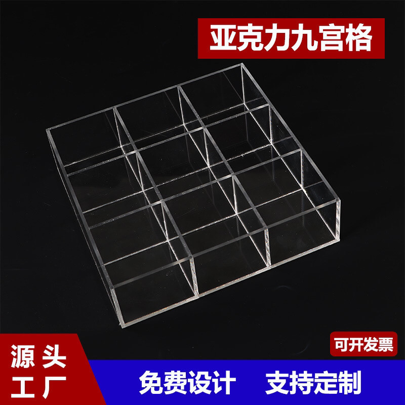 Official Transparent Storage Box Square Acrylic Sudoku Compartment ...