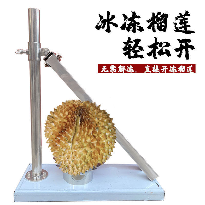 Durian Opener Durian Shell Knife Peeling Durian Pliers Clip Grilling ...