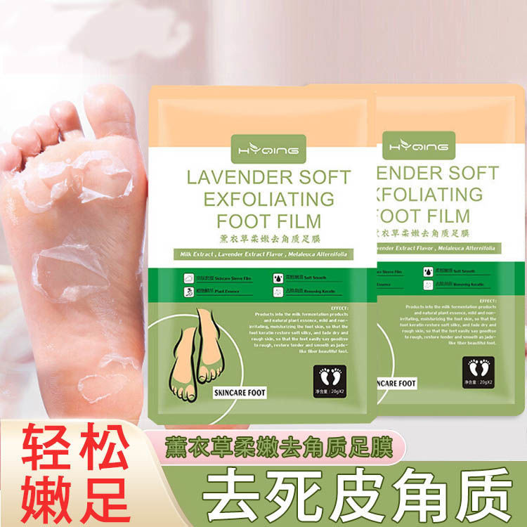 Foot Mask Foot Mask Exfoliating Calluses Exfoliating Foot Skin Foot ...