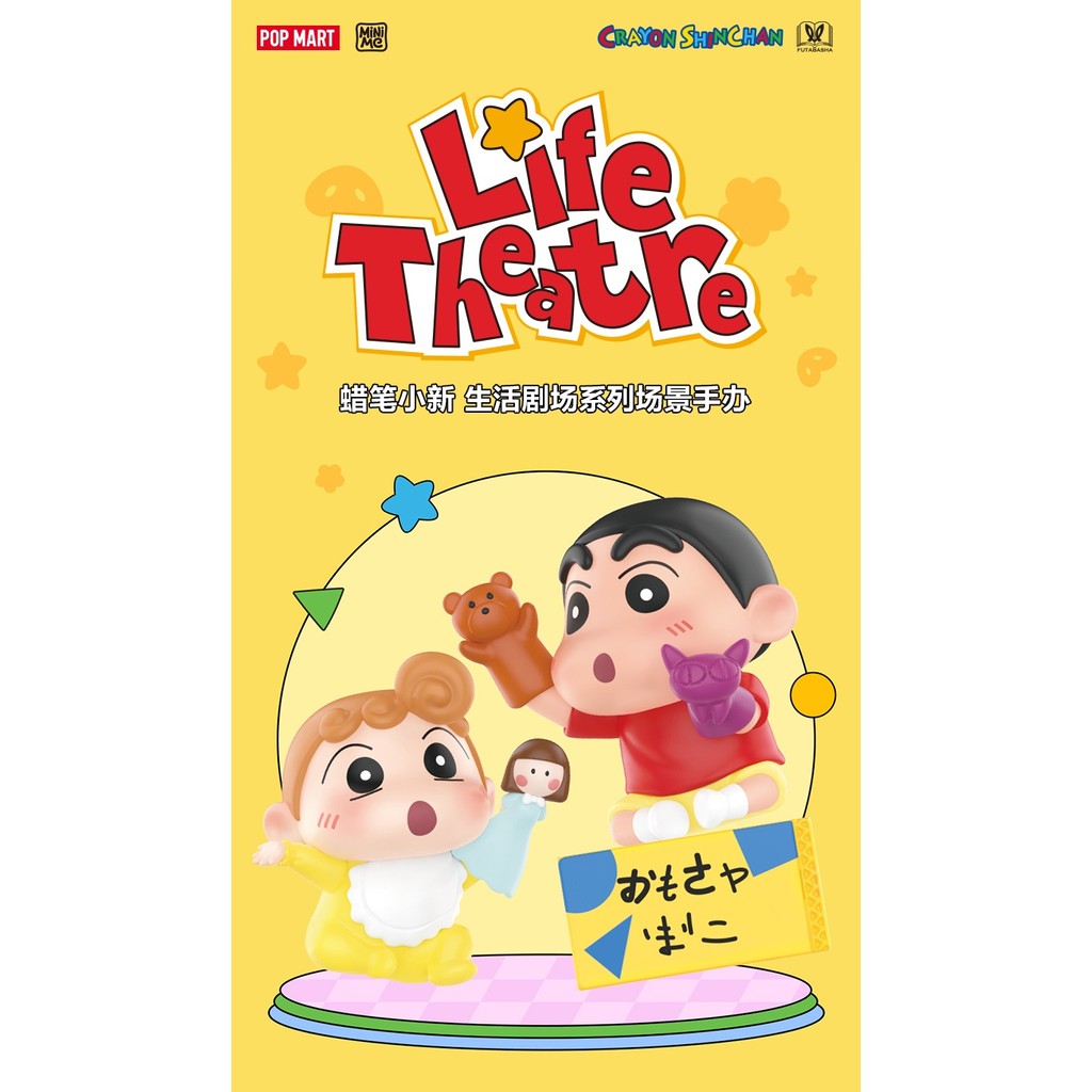 [Ready Stock] POPMART POPMART Crayon Shin-Chan Life Theater Series ...