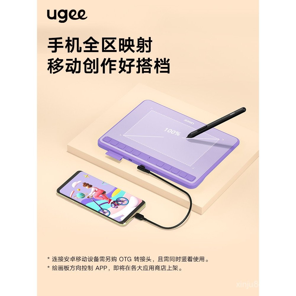 Ugee UGE S640 Digital Tablet with Mobile Phone Hand-Painted Tablet ...
