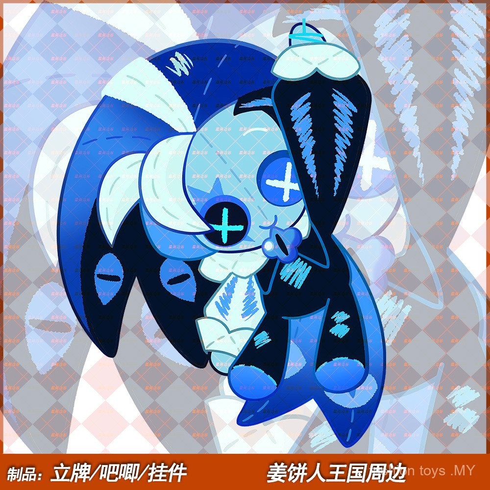 【Ready Stock】pure vanilla shadow milk cookie run kingdom Running ...