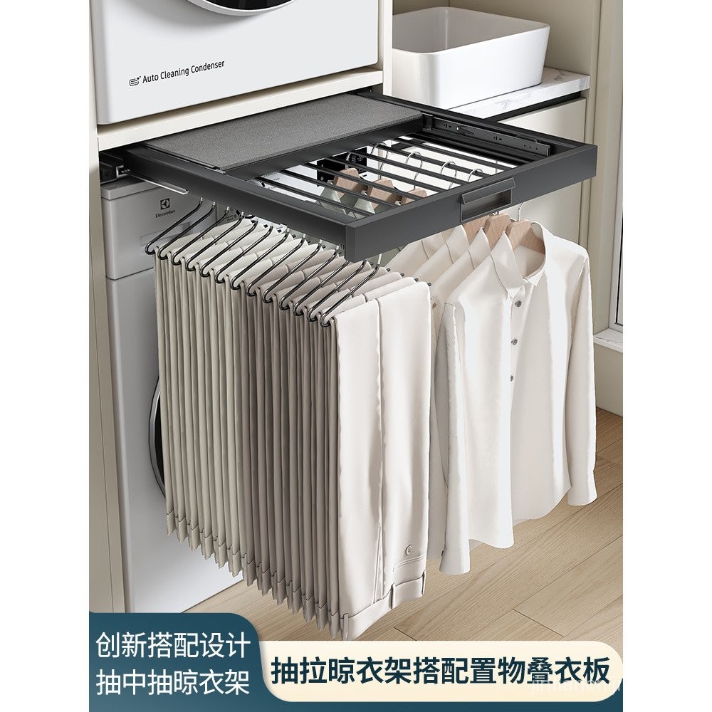 Hanos Washing Machine Pull-out Drying Rack Folding Board Hidden ...