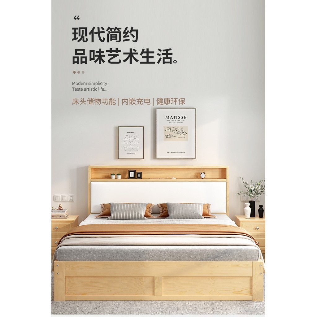 Double Bed Economic Master Bed Rice Bed 1.81.5 Double Bed Storage Rice ...