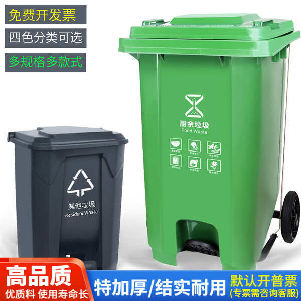 tong sampah dapur tong sampah besar tong sampah bertutup Tong sampah ...