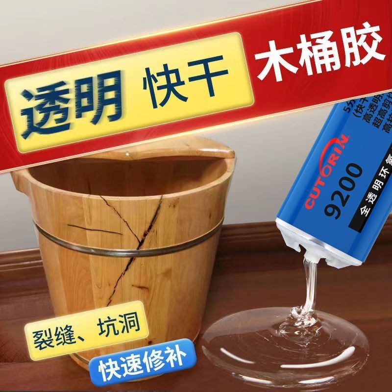 Wooden Barrel Leak Repair Special Glue Wooden Barrel Crack Repair Glue ...