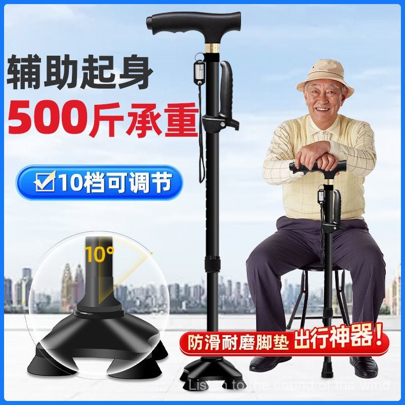 Elderly Medical Walking Cane Retractable Anti-slip Anti-fall Walking ...
