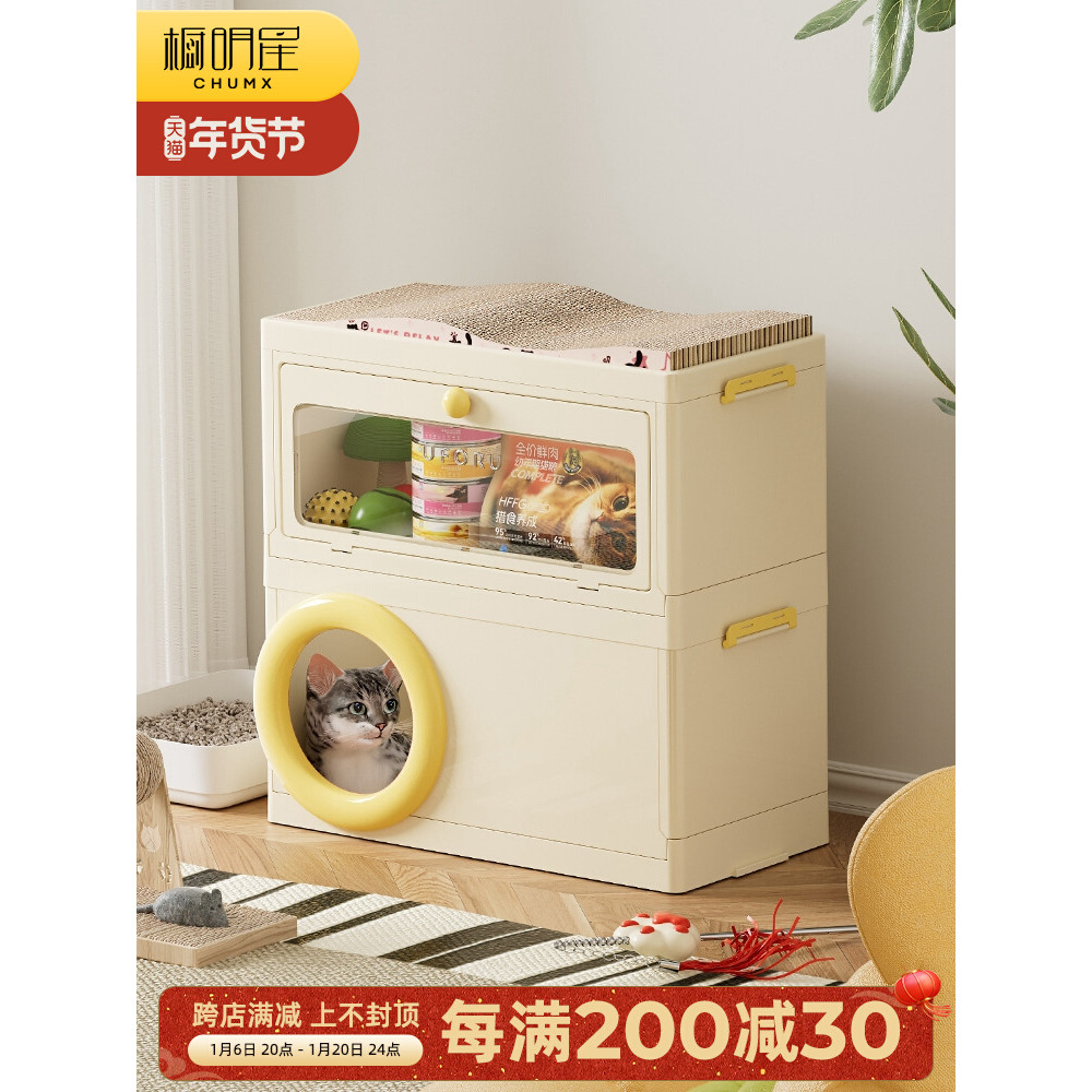 Cat bed for all seasons semi-enclosed sense of security villa cat hole ...