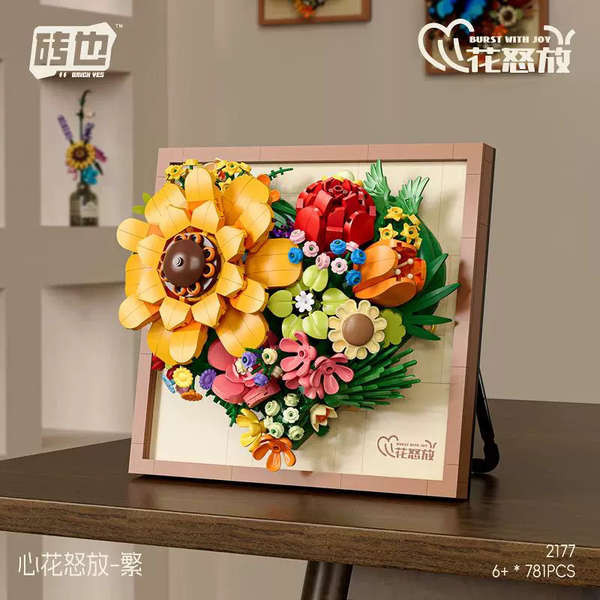 lego flower bouquet lego brick Batu bata juga mekar - melipatgandakan ...