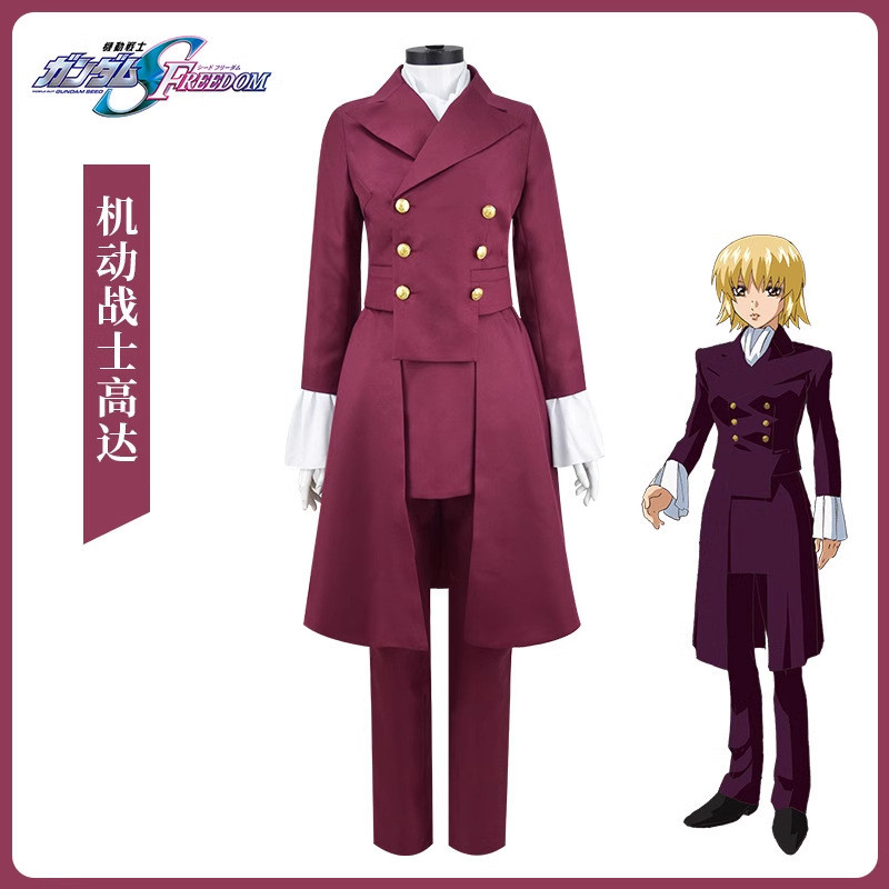 Mobile Suit Gundam SEED FREEDOM Cagalli Cosplay Anime Costume | Shopee ...