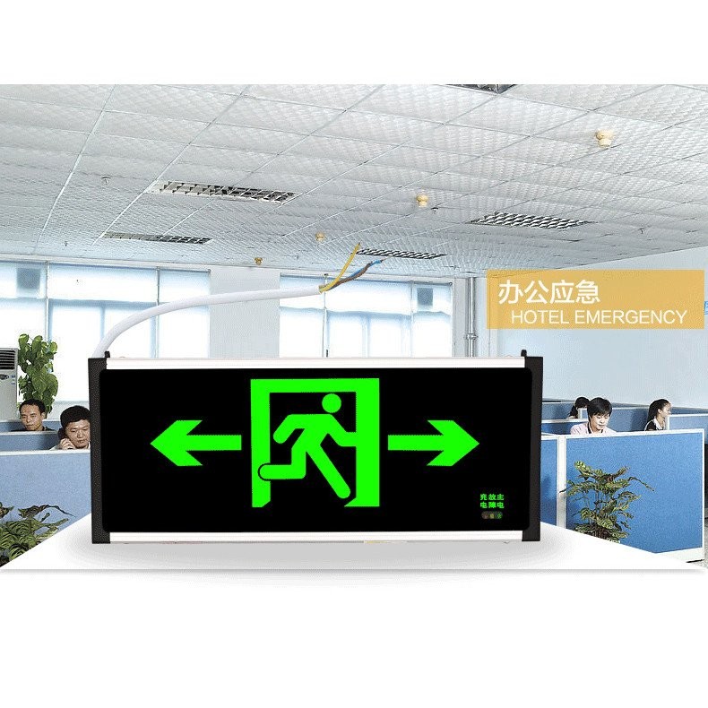 Exit Fire Evacuation Sign Light Emergency Emergency Light Channel New ...