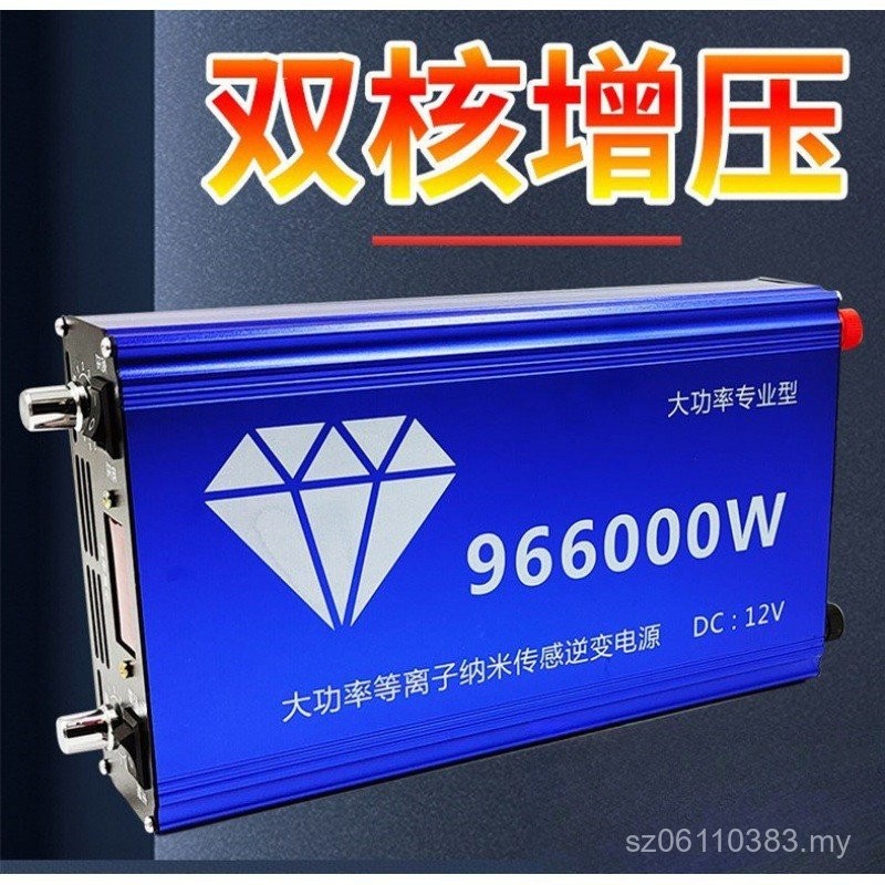 Suction Dual-Frequency Transformer King High-Power Head Floating ...
