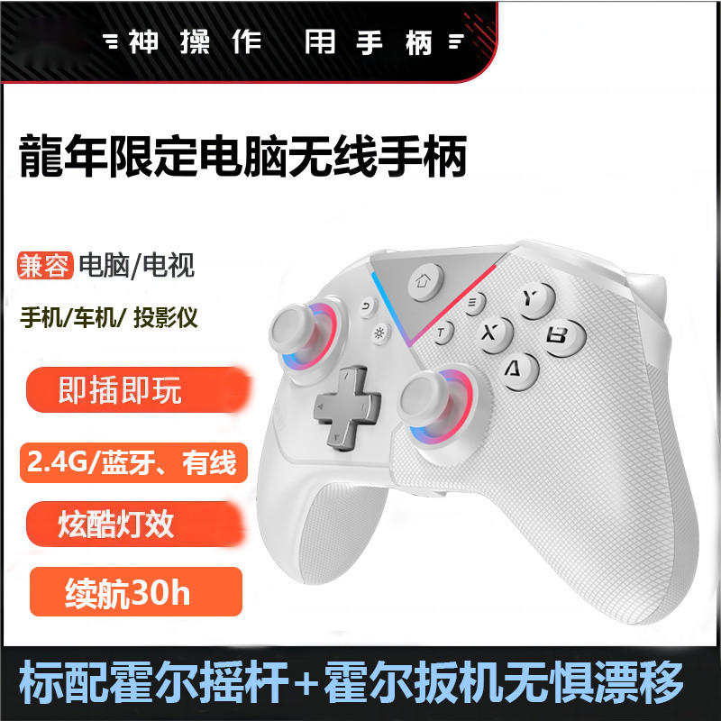 [1893 People Collection] New Style Computer Gamepad Wireless steam ...