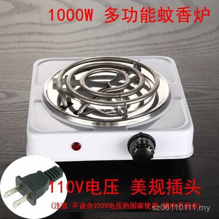 Coffee Stove Electric Heating Stove American Standard Multifunctional ...