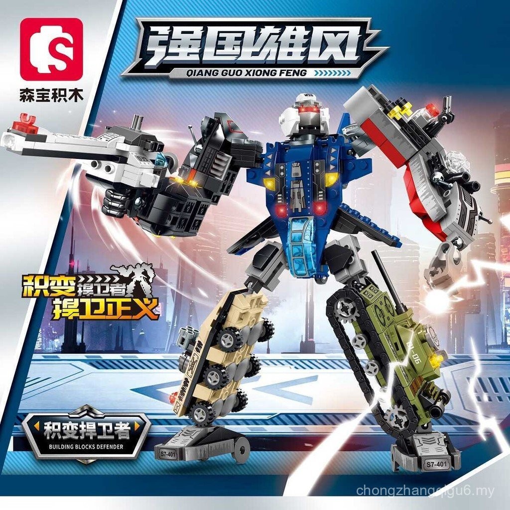 Senbao Building Blocks Steel Mecha Defender Transforming Robot King Kong Autobot Model Insert ...