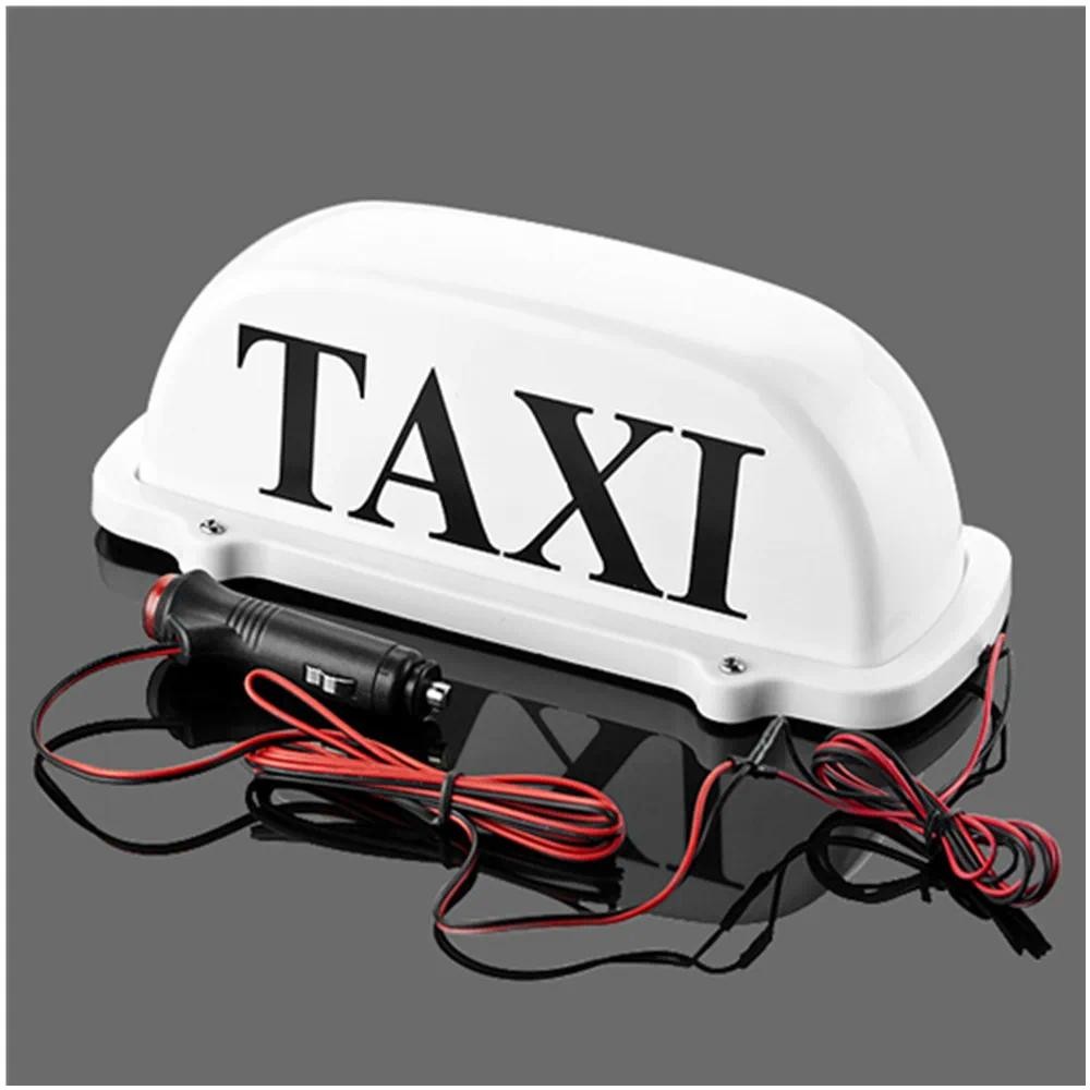 Taxi Top Light New LED Roof Sign 12V With Magnetic Base White Dome ...