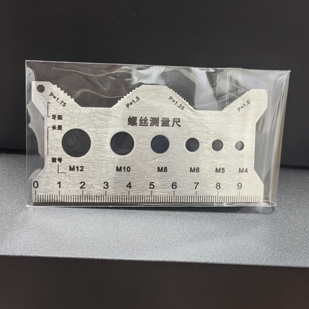 Stainless Steel Double-Sided Corrosion Screw Ruler Measuring Caliper ...