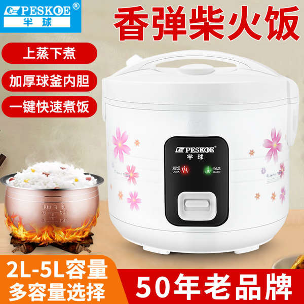 periuk elektrik periuk nasi elektrik periuk nasi mini Rumah periuk nasi ...