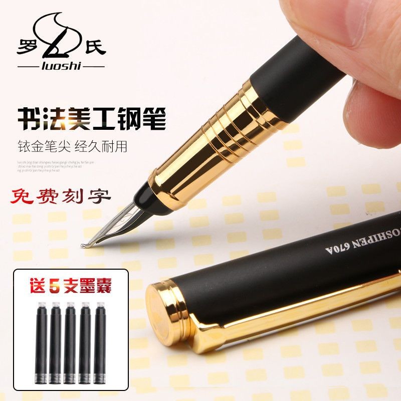 #罗氏钢笔美工笔弯头暗尖特细0. 38 Adult Calligraphy Practice Calligraphy Hard Pen ...