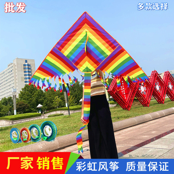 layang layang besar layang layang layang layang pancing Weifang Rainbow ...