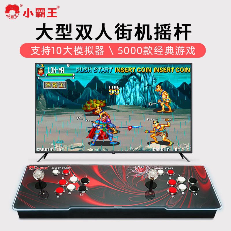 Subor SUBOR D109 Game Console Joystick Arcade Two-player Battle ...