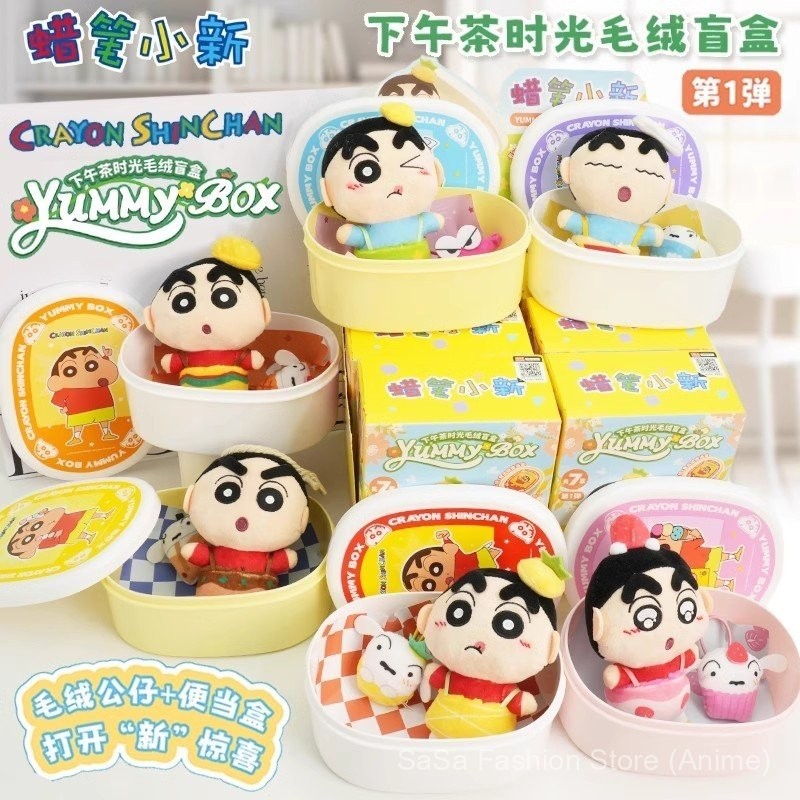 New Year Gift Genuine Designated Crayon Shin-Chan Afternoon Tea Time ...