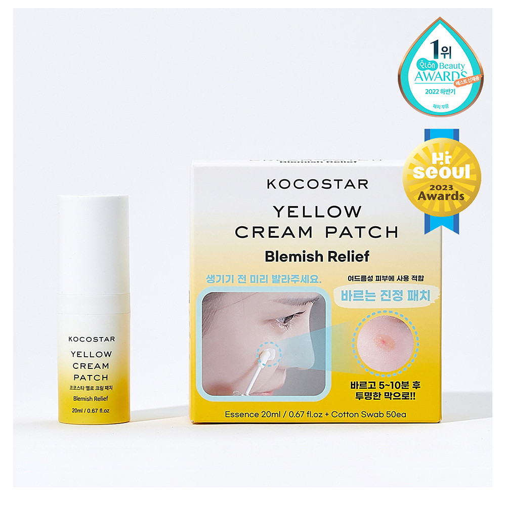 KOCOSTAR Yellow Cream Patch + Sterile Cotton Swab (50ea) | Shopee Malaysia