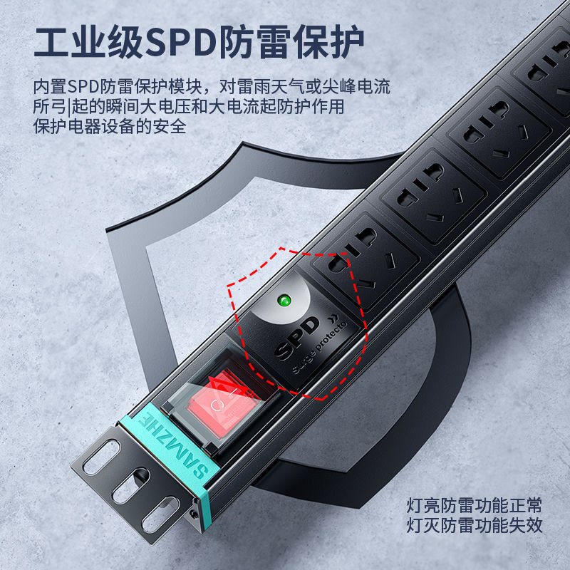 Yamazawa PDU Smart Dedicated Socket Engineering Smart Dedicated Multi ...