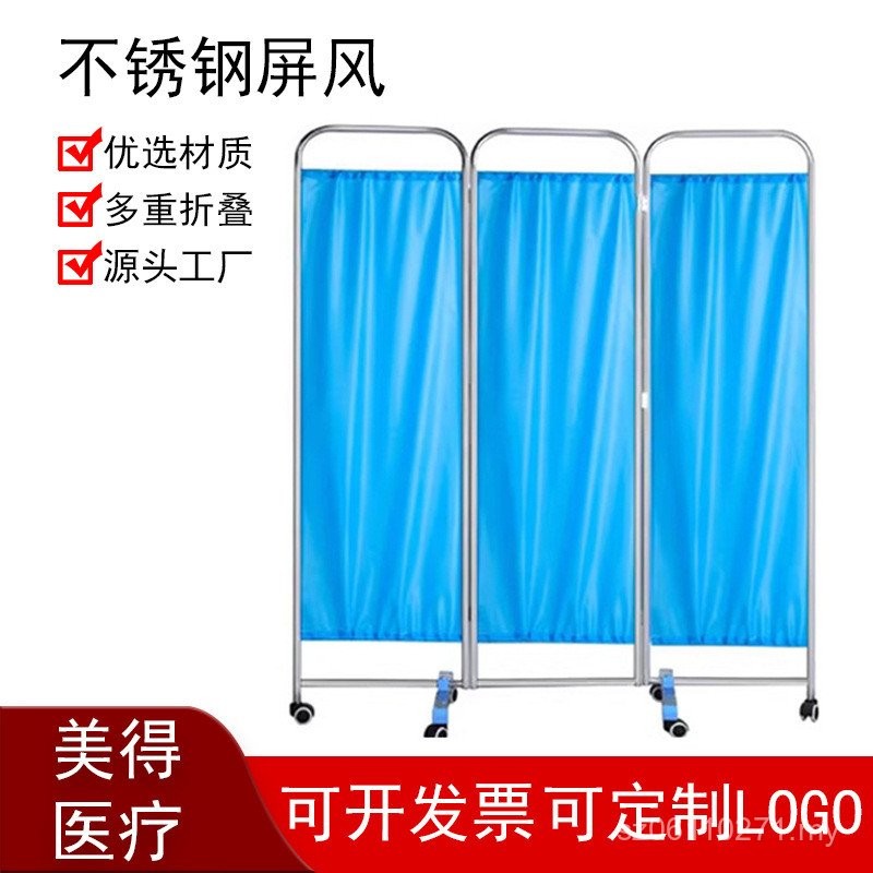 Hospital Stainless Steel Screen 345% Off Hospital Bed Surround Curtain ...