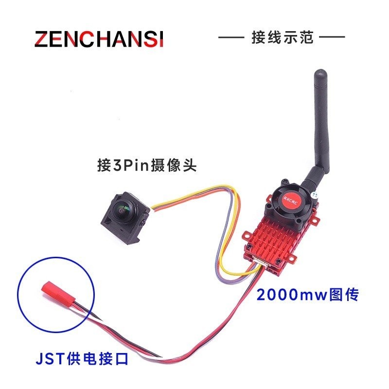 Fixed Wing fpv5.8G Module Shooting Transmitter with Microphone Aircraft ...
