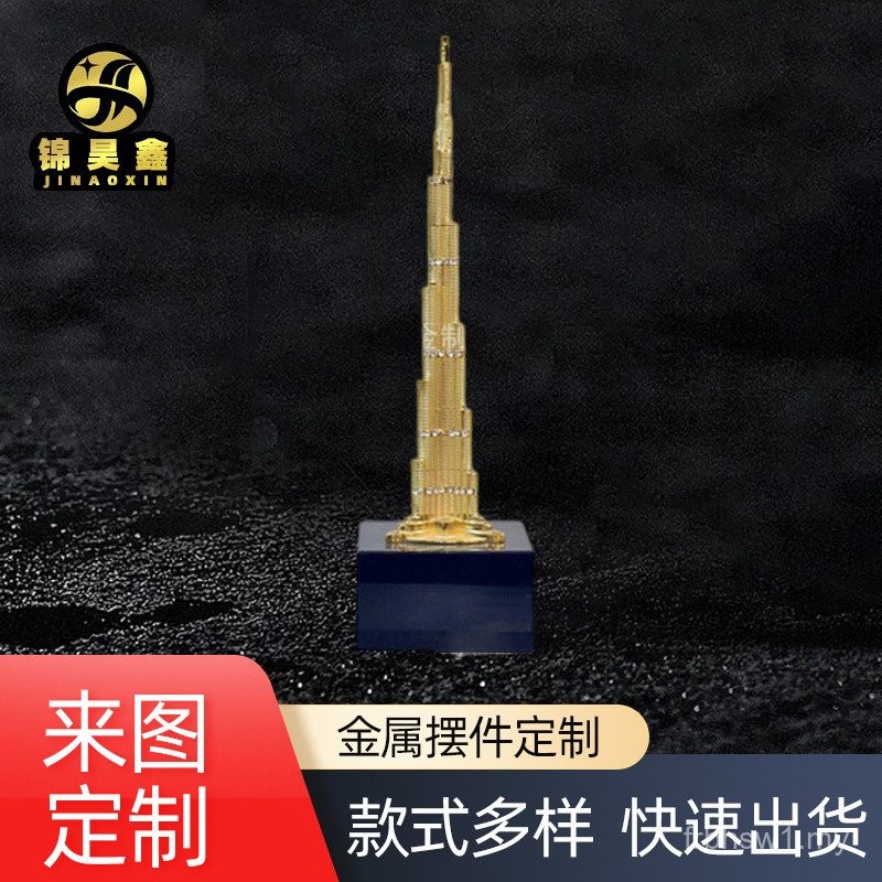 Perdagangan Luar Negeri Dubai Burj Khalifa Model Bangunan Mercu Tanda ...