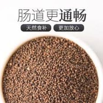 Fructus Perillae 紫苏子 100g+- | Shopee Malaysia