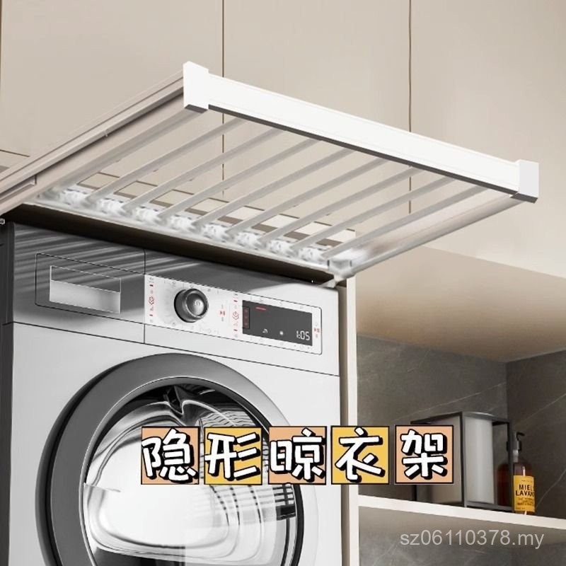 Drawer Built-in Drying Rack Washing Machine Slide Rail Storage Drawer ...