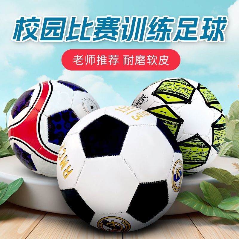 [Ready Stock] Football Thickened Wear-Resistant Explosion-Proof Does ...