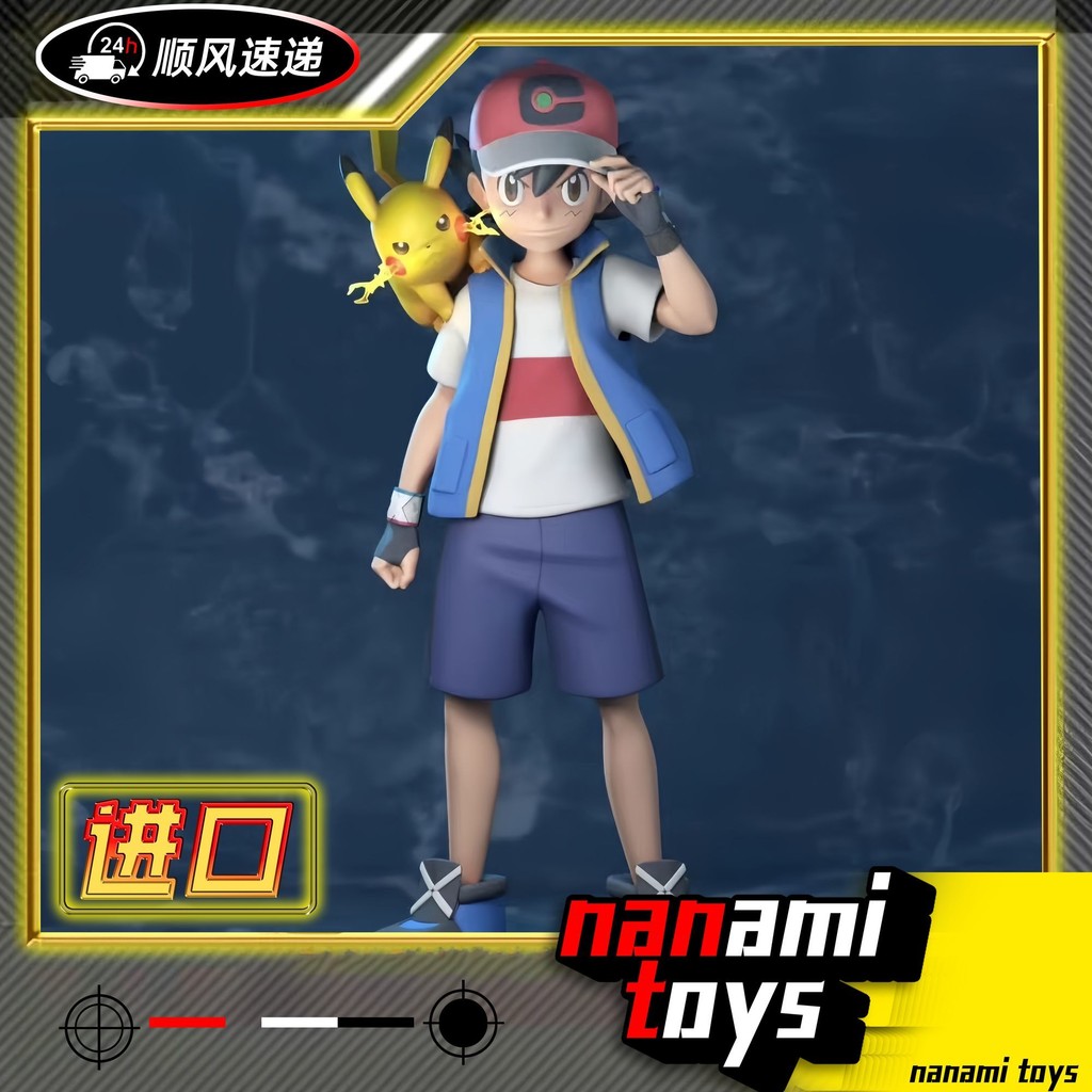 Xiaozhi Pikachu [Japanese Version] Exclusive Limited Pokémon Anime ...