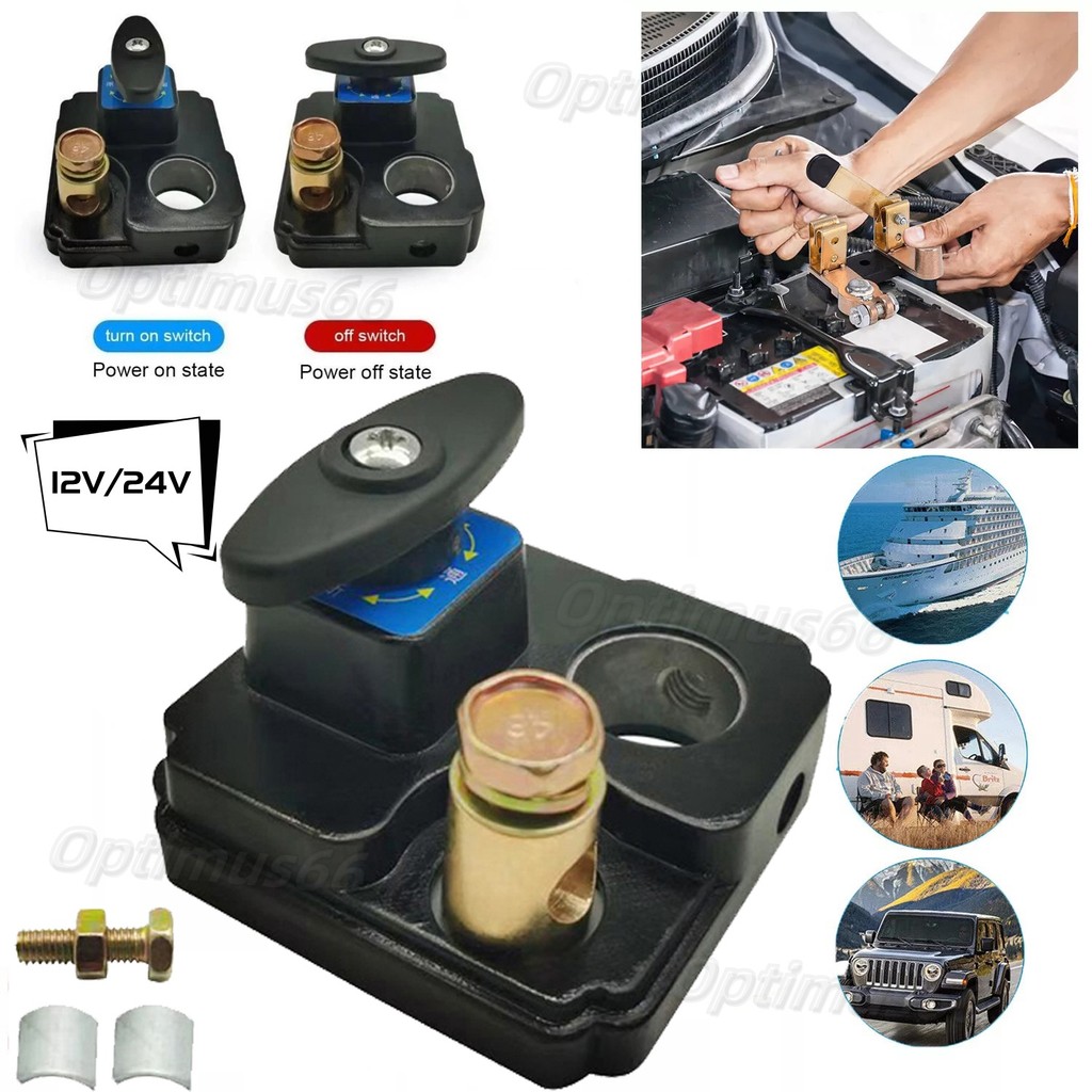 Car Battery Cut-off 12V/24V Anti-leakage Switch, Switch Protector Quick ...