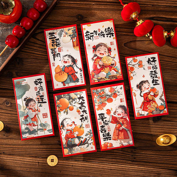 sampul duit raya 紅包封 Sampul Merah Tahun Baru 2025, Tahun Ular ...