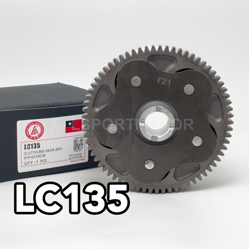 YAMAHA LC135 CLUTCH BIG GEAR (69T) 5YP-E6150-00 | Shopee Malaysia