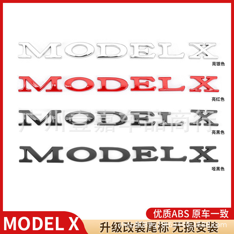 1 Piece TESLA TESLA MODEL S Trunk Logo Sticker MODEL X Rear Tail Letter ...