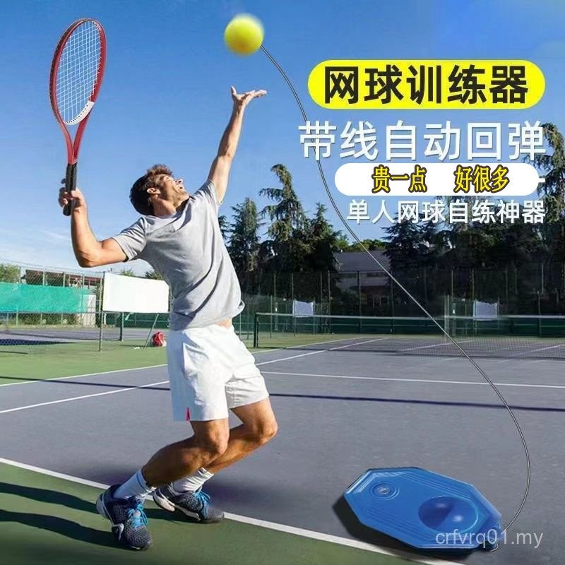 In stock Tennis Trainer Single Player Rebound with Line One Person Self ...