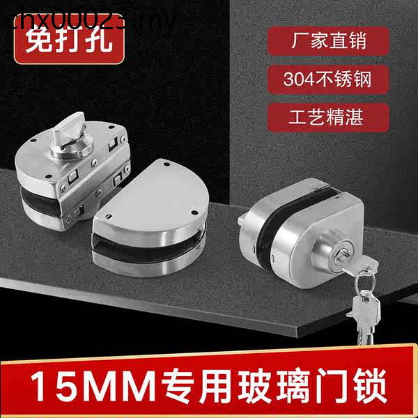 15mm Glass Door Lock Perforation-Free Glass Lock 15MM Glass Door Floor ...