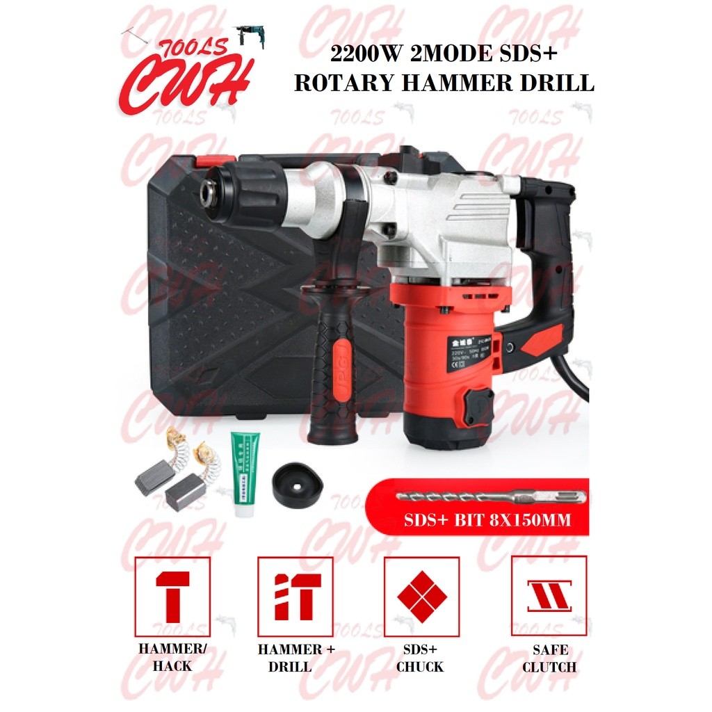 2200W 2MODE SDS+ 800RPM COMBINATION ROTARY HAMMER DRILL HACK HACKER ...
