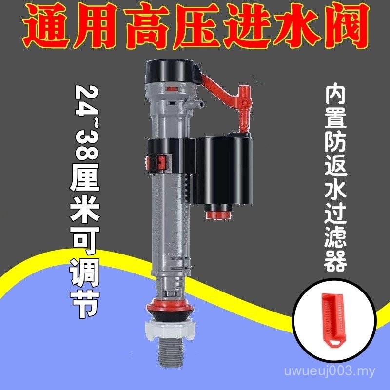 Squat Water Tank Accessories Inlet Outlet Set Drain Valve Inlet Valve ...