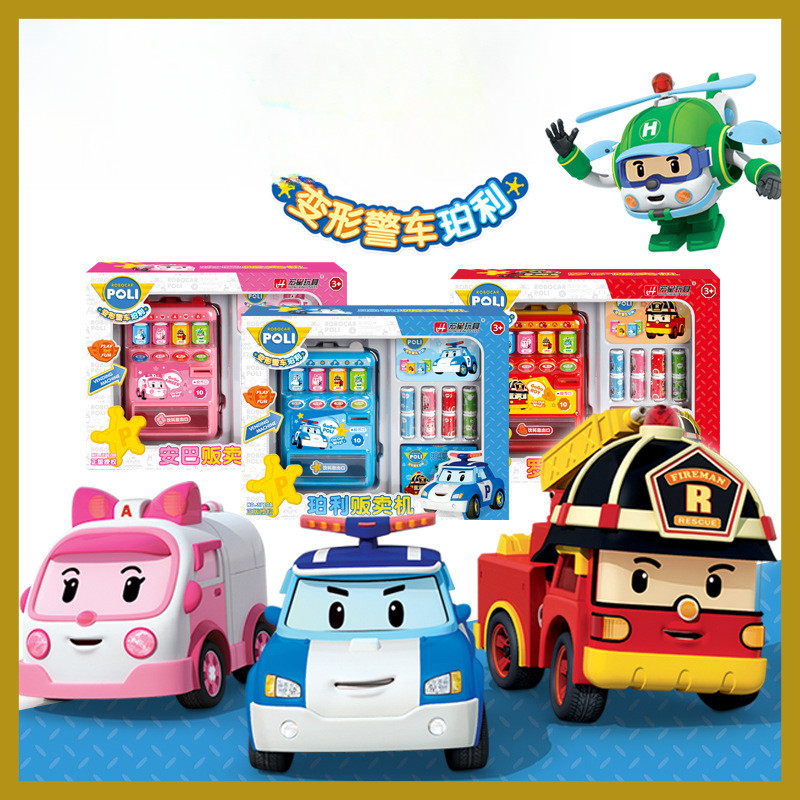 Drinks Vending Machine Poli Child Girl Concert Talking Vending Machine ...