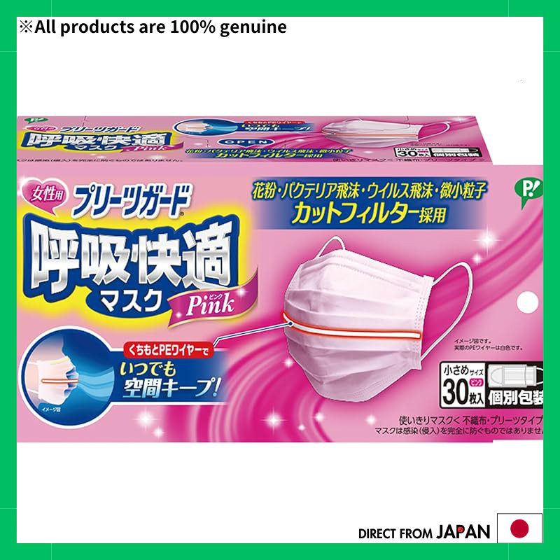 Pip Health Pleats Guard Comfortable Breathing Mask, 30 pieces, small ...